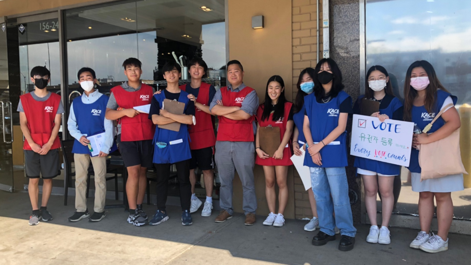 KACE Grassroots Internship Program 시민참여센터 풀뿌리 인턴십 프로그램 – KACE