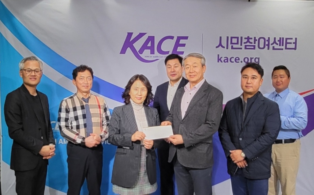 2023 KACE Scholarship – KACE
