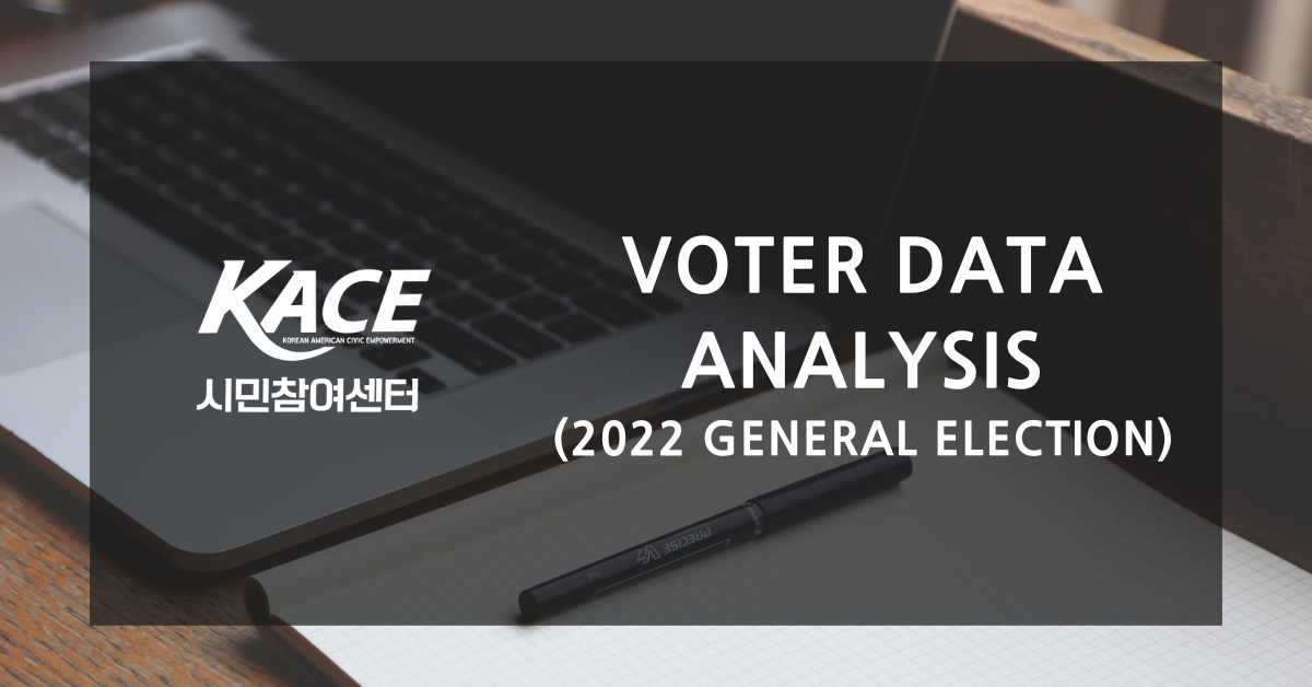 KACE Voter Data Analysis – KACE