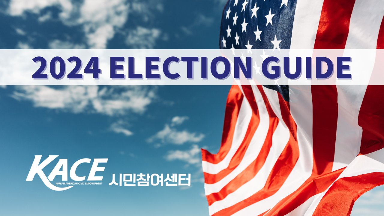 KACE Election Guide – KACE