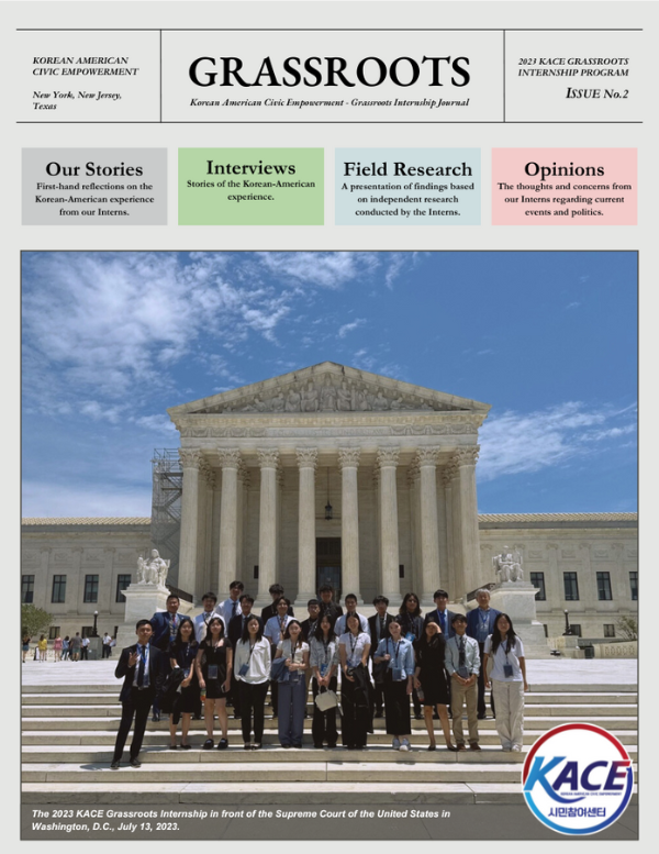 GRASSROOTS – KACE Grassroots Internship Journal – KACE