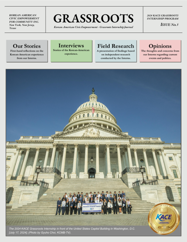 GRASSROOTS – KACE Grassroots Internship Journal – KACE