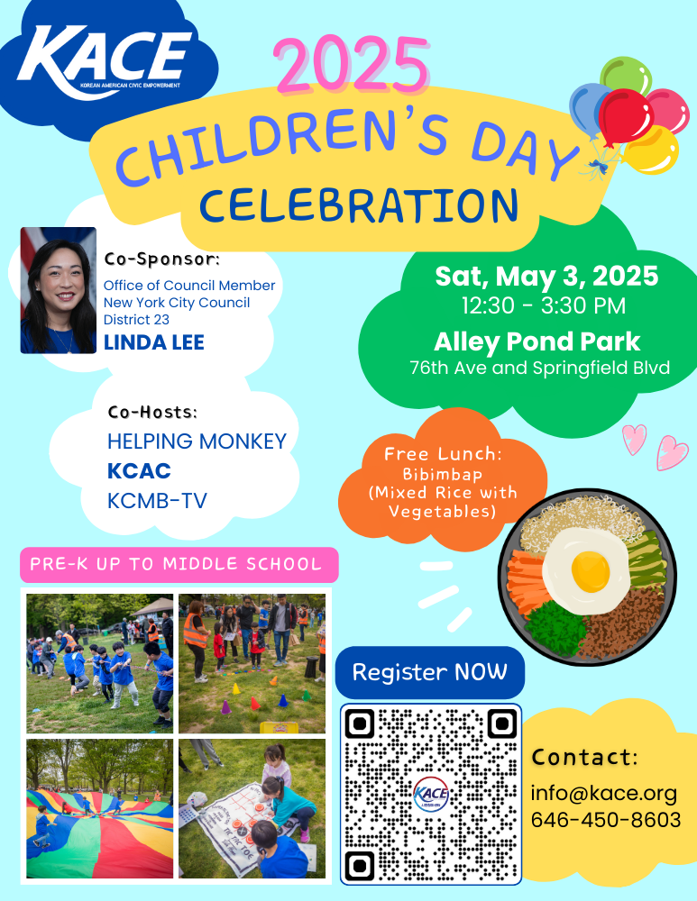 KACE Children’s Day Celebration 시민참여센터 어린이날 축제 – KACE